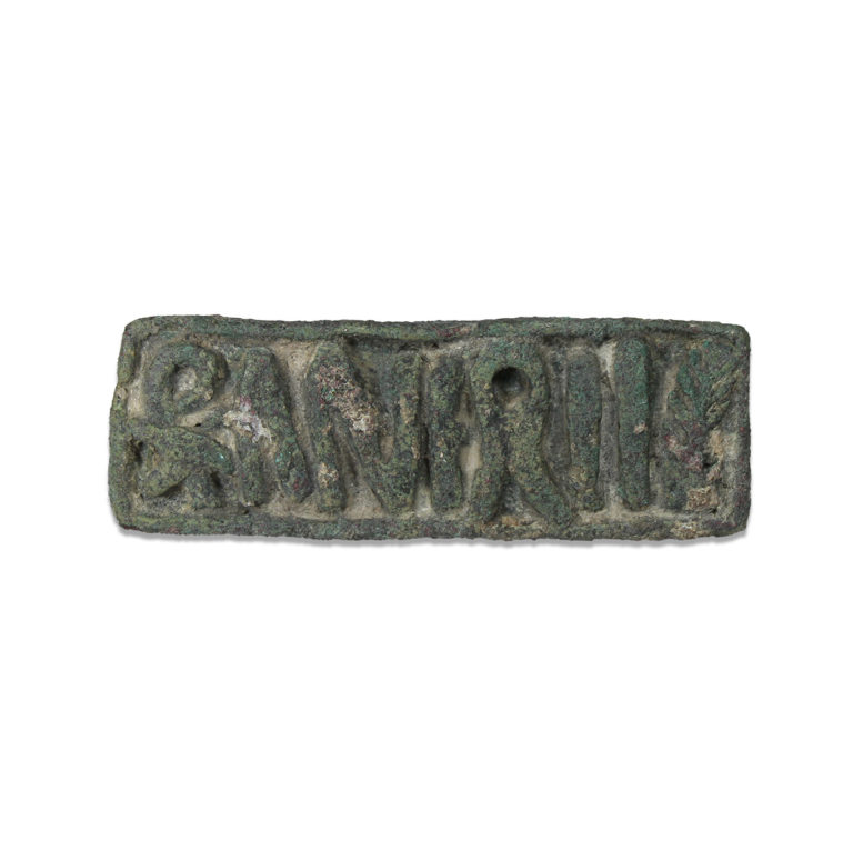 Roman bread stamp with palm branch for sale | Roman Antiquities for sale