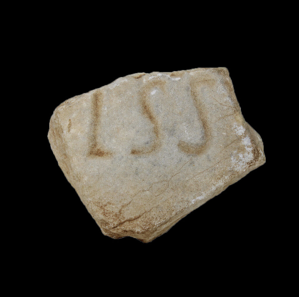 Roman slab with inscription for sale | Roman Antiquities for sale