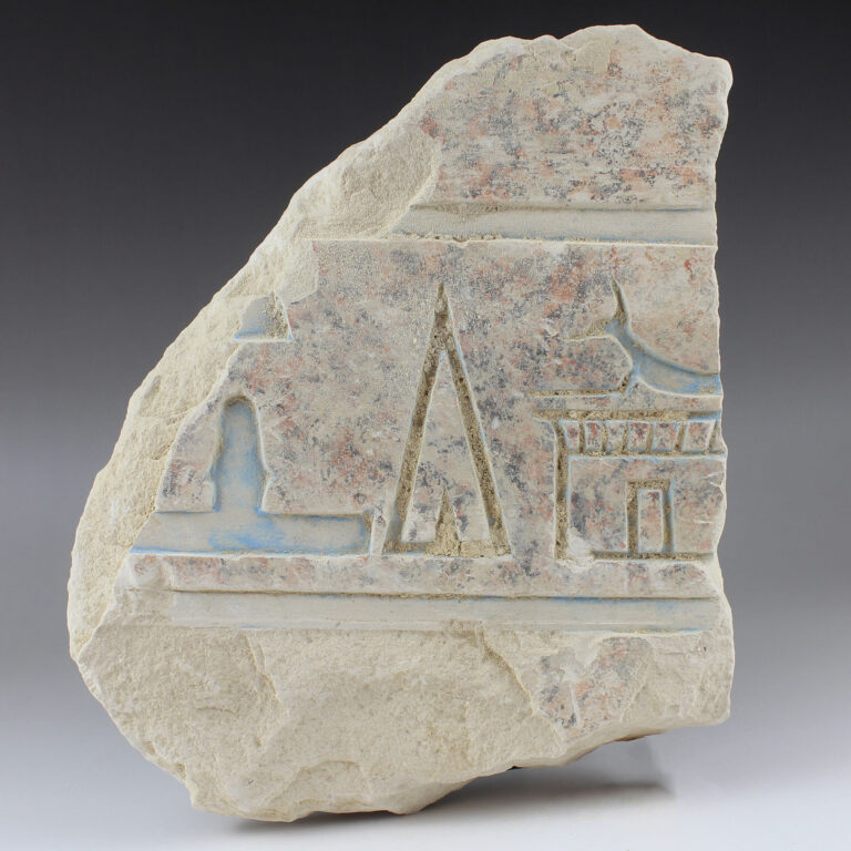 Egyptian part of a tomb door lintel with the Hetep Di Nesou formula for ...