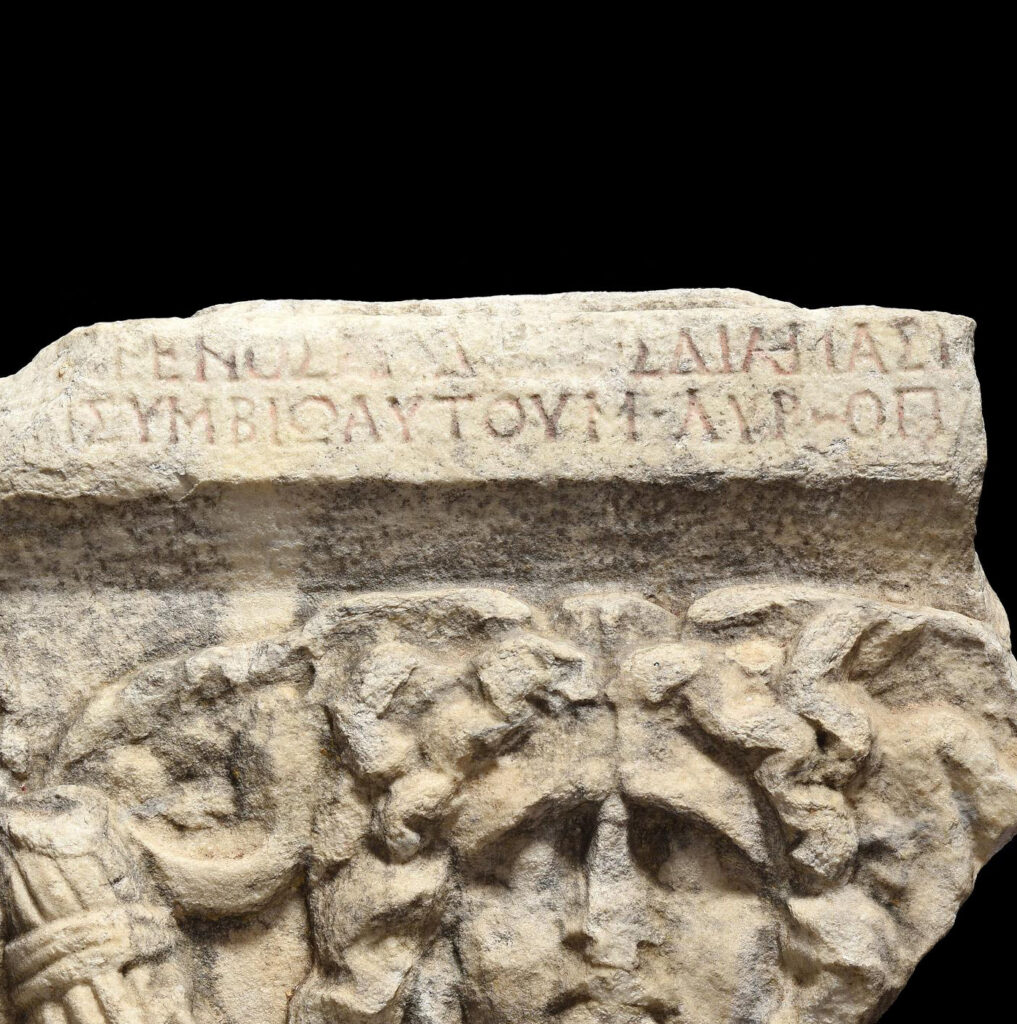 Roman fragment of sarcophagus depicting a Gorgon and Eros with libertus ...