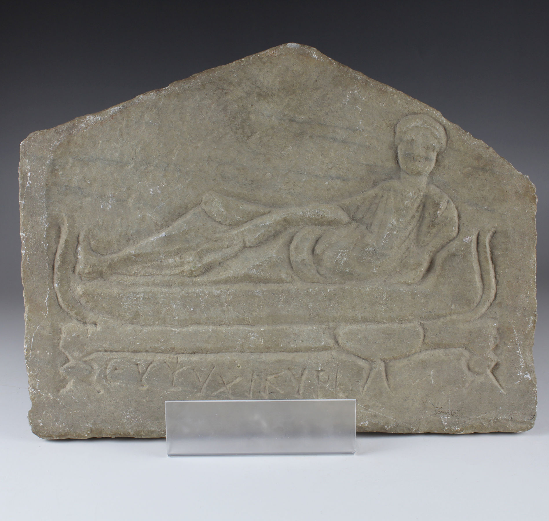 Roman funerary stele depicting a symposium with Greek inscription ...